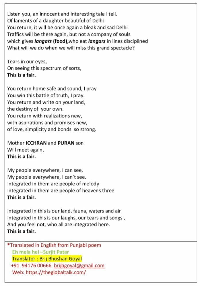 EH MELA HEI (THIS IS A FAIR) -A POEM DEDICATED TO FARMERS’ STRUGGLE –BY ...